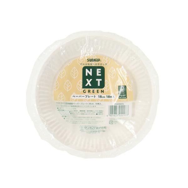 サンナップ SANNAP エルブレス ヴィクトリア ビクトリア Victoria L-Breath アウトドア調理器具 食器  lb230306_クッカー・BBQ小物_エルブレス_banner キャンプ用品