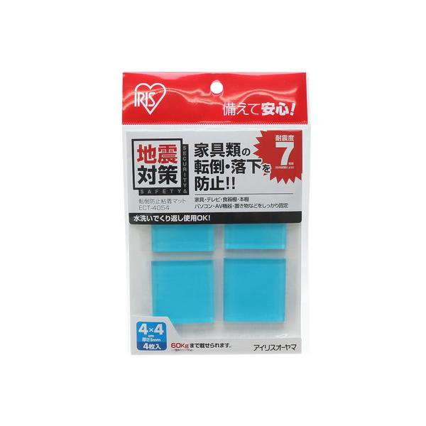 アイリスオーヤマ エルブレス ヴィクトリア ビクトリア Victoria L-Breath 防災用品 粘着シート 滑り止め 地震 耐震 落下防止 転倒防止 テレビ PC パソコン 家具 棚 食器棚 本棚 災害対策 水洗い 繰り返し使用 ir...