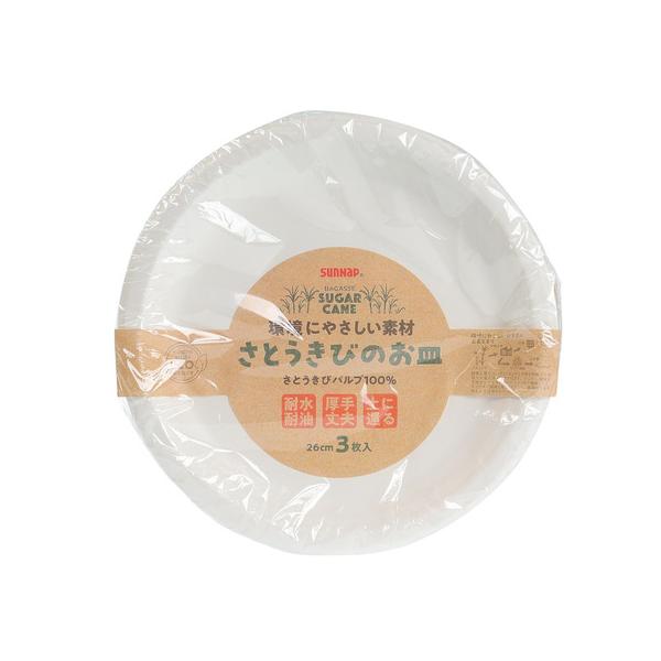 サンナップ SANNAP エルブレス ヴィクトリア ビクトリア Victoria L-Breath アウトドア調理器具 食器 紙皿 ペーパープレート アウトドア レジャー キャンプ BBQ バーベキュー ピクニック 運動会 キャンプ用品 キ...