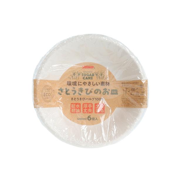 サンナップ SANNAP エルブレス ヴィクトリア ビクトリア Victoria L-Breath アウトドア調理器具 食器 紙皿 ペーパープレート アウトドア レジャー キャンプ BBQ バーベキュー ピクニック 運動会 キャンプ用品 キ...