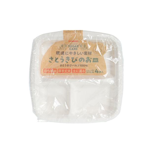 サンナップ SANNAPエルブレス ヴィクトリア ビクトリア Victoria L-Breath アウトドア調理器具 食器 紙皿 ペーパープレート アウトドア レジャー キャンプ BBQ バーベキュー ピクニック 運動会 キャンプ用品 キャ...