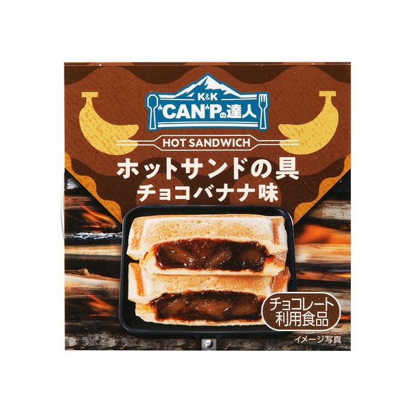 ケーアンドケー K&amp;K エルブレス ヴィクトリア ビクトリア Victoria L-Breath キャンピング小物 キャンプ小物 アクセサリー 食品 アウトドア レジャー キャンプ キャンプ用品 キャンプグッズ 非常食