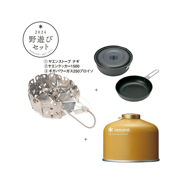 スノーピーク snow peak snowpeak エルブレス ヴィクトリア ビクトリア Victoria L-Breath アウトドア調理器具 バーナー ガス ストーブ 食器 クッカー フライパン ポット 調理 料理 コンパクト収納 アウ...