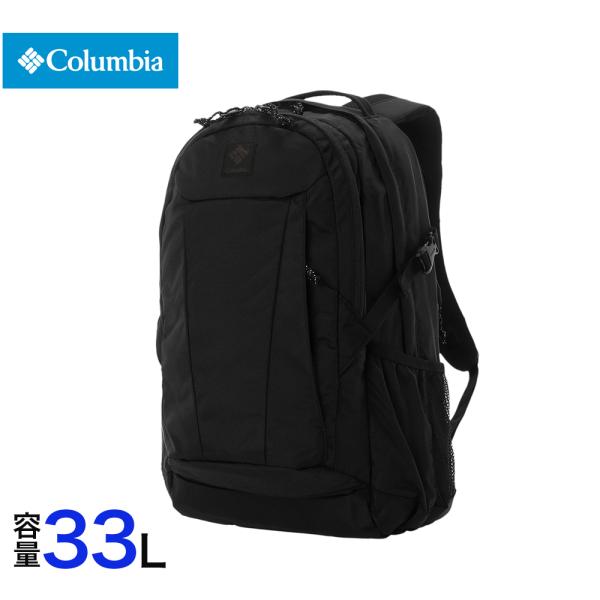 コロンビア Columbia エルブレス ヴィクトリア ビクトリア Victoria L-Breath デイバッグ トレッキングバッグ アウトドア レジャー 登山 ハイキング 旅行 バックパッカー ユニセックス 男女兼用 カジュアル 防災 ...