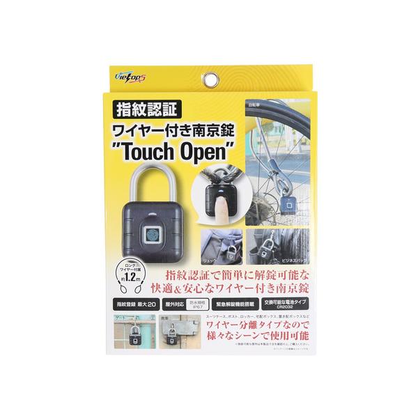 イワイ IWAI エルブレス ヴィクトリア ビクトリア Victoria L-Breath 自転車 サイクル バイク 自転車小物 バイク小物 サイクリング小物