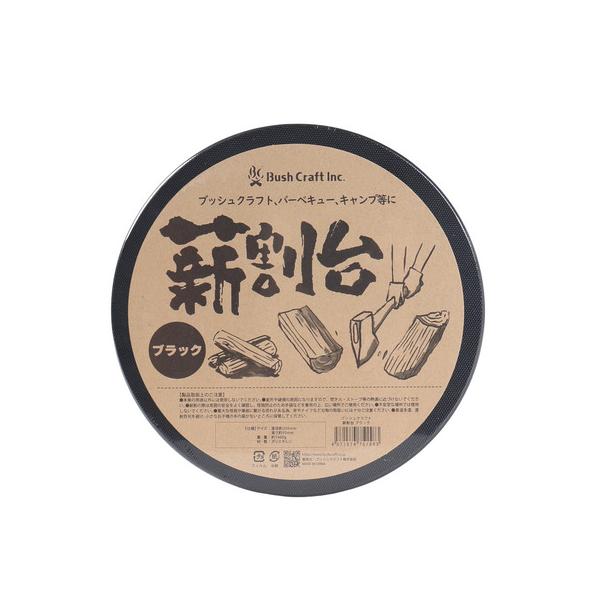 ブッシュクラフト Bush Craft BushCraft エルブレス ヴィクトリア ビクトリア Victoria L-Breath アウトドア調理器具 焚き火用品 焚火 たきび アウトドア レジャー キャンプ キャンプ用品 キャンプグッズ...