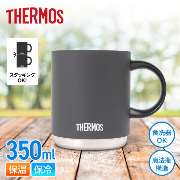 サーモス THERMOS エルブレス ヴィクトリア ビクトリア Victoria L-Breath アウトドア調理器具 食器 アウトドア レジャー キャンプ キャンプ用品 キャンプグッズ キッチングッズ 黒 ブラック