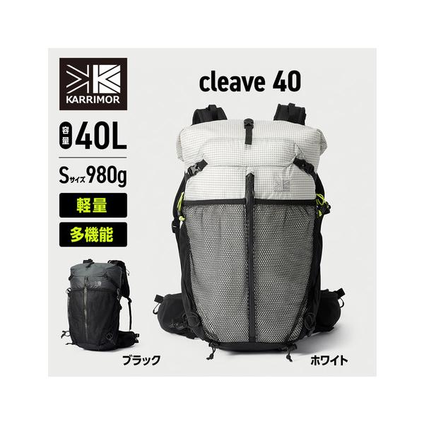 カリマー karrimor エルブレス ヴィクトリア ビクトリア Victoria L-Breath アタックザッグ トレッキングバッグ アウトドア レジャー 登山 バックパッカー ユニセックス 男女兼用 カジュアル 防災 災害 白 ホワイ...