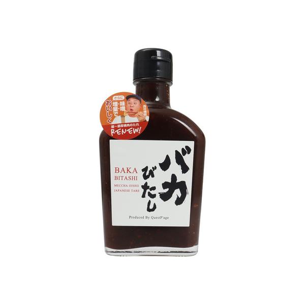 あきんど バカびたし エルブレス ヴィクトリア ビクトリア Victoria L-Breath キャンピング小物 キャンプ小物 アクセサリー 食品 アウトドア レジャー キャンプ キャンプ用品 キャンプグッズ