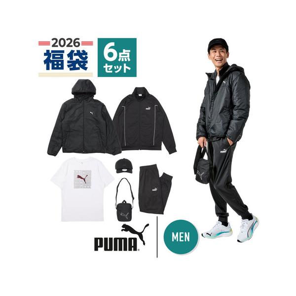 2026年新春福袋 プーマ PUMA スーパースポーツゼビオ ゼビオ Super Sports XEBIO 企画商品 スポーツ企画品 Men's Mens メンズ めんず 男性 福袋 黒 ブラック