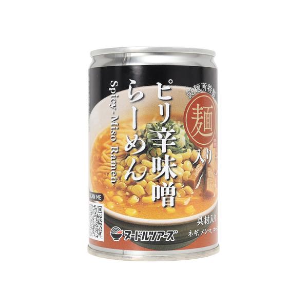 あきんど エルブレス ヴィクトリア ビクトリア Victoria L-Breath キャンピング小物 キャンプ小物 アクセサリー 食品 アウトドア レジャー キャンプ キャンプ用品 キャンプグッズ 非常食