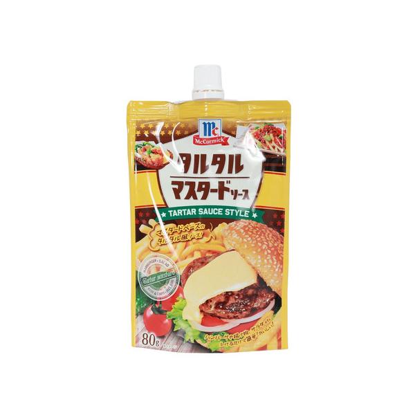 マコーミック McCormick ユウキ食品 エルブレス ヴィクトリア ビクトリア Victoria L-Breath キャンピング小物 キャンプ小物 アクセサリー 食品 アウトドア レジャー キャンプ キャンプ用品 キャンプグッズ