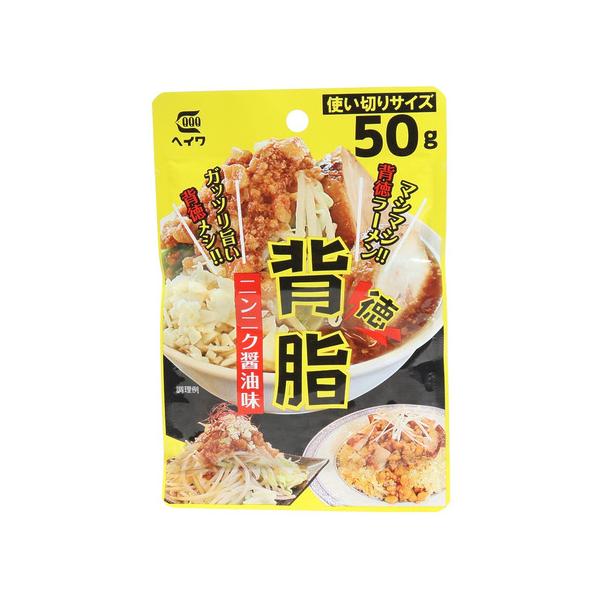 平和食品工業 エルブレス ヴィクトリア ビクトリア Victoria L-Breath キャンピング小物 キャンプ小物 アクセサリー 食品 アウトドア レジャー キャンプ キャンプ用品 キャンプグッズ