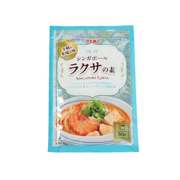 ユウキ食品 YOUKI エルブレス ヴィクトリア ビクトリア Victoria L-Breath キャンピング小物 キャンプ小物 アクセサリー 食品 アウトドア レジャー キャンプ キャンプ用品 キャンプグッズ
