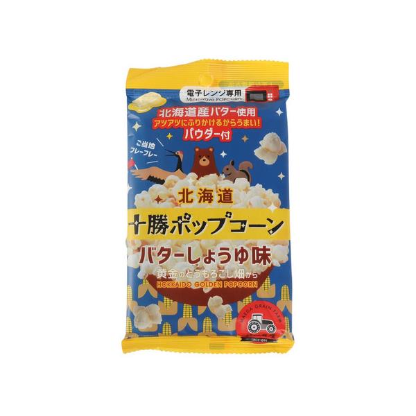 前田農産 エルブレス ヴィクトリア ビクトリア Victoria L-Breath キャンピング小物 キャンプ小物 アクセサリー 食品 アウトドア レジャー キャンプ キャンプ用品 キャンプグッズ