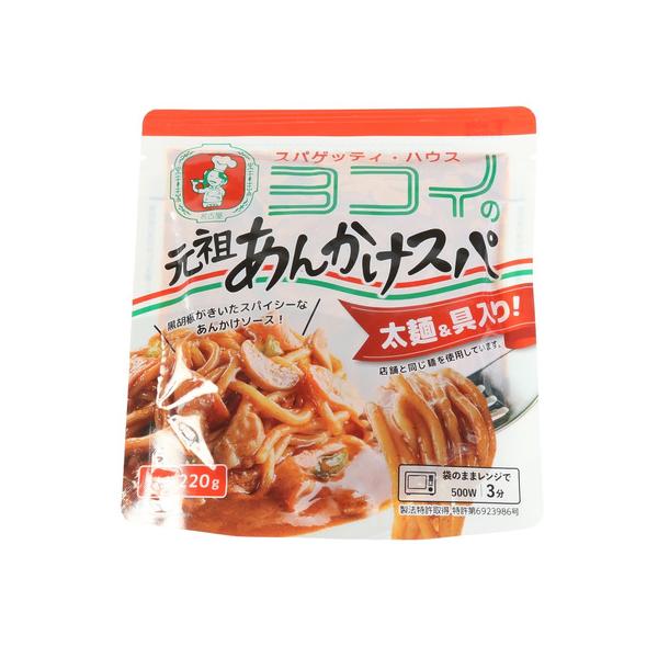 ケーアンドケー K&amp;K エルブレス ヴィクトリア ビクトリア Victoria L-Breath キャンピング小物 キャンプ小物 アクセサリー 食品 アウトドア レジャー キャンプ キャンプ用品 キャンプグッズ