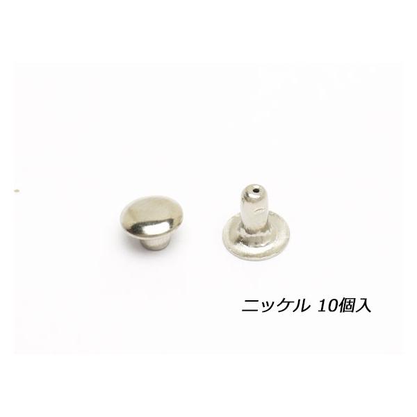 ■型番：C1001-01■販売価格：110円（税込）　　/　　100円（税抜）■商品名：片面カシメ 極小■色：ニッケル■サイズ：φ4.7mm×足の長さ5mm■内容：10ヶ■メール便について：メール便（220円）対応商品です。■発送予定目安：...