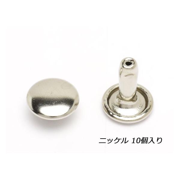 ■型番：C1006-01■商品名：両面カシメ 中 足長■色：ニッケル■サイズ：φ9mm×足の長さ10mm■内容：10ヶ■メール便について：メール便（220円）対応商品です。■発送予定目安：4日以内（日祝日は除く）■JANコード：453178...