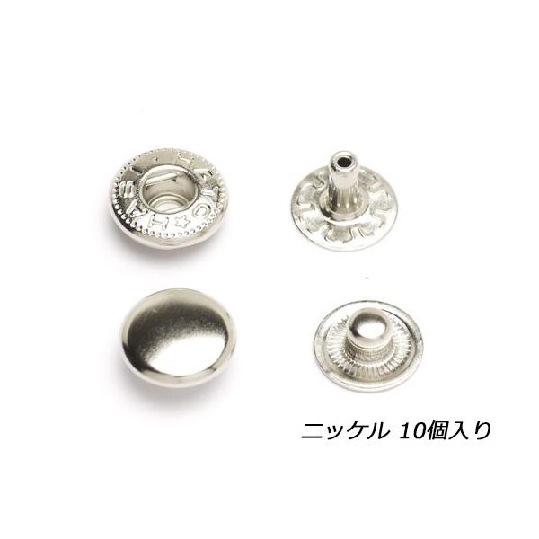 ■型番：C1041-01■販売価格：330円（税込）　　/　　300円（税抜）■商品名：ホック 小■色：ニッケル■サイズ：φ10mm■内容：10ヶ■メール便について：メール便（220円）対応商品です。■発送予定目安：4日以内（日祝日は除く）...