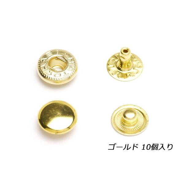 ■型番：C1041-02■販売価格：330円（税込）　　/　　300円（税抜）■商品名：ホック 小■色：ゴールド■サイズ：φ10mm■内容：10ヶ■メール便について：メール便（220円）対応商品です。■発送予定目安：4日以内（日祝日は除く）...