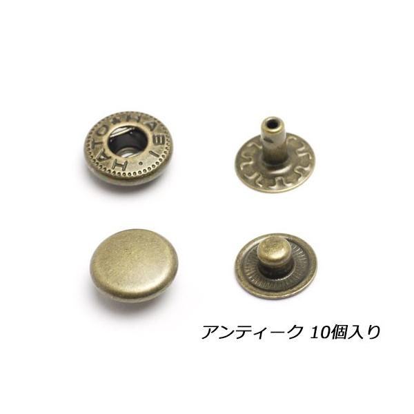 ■型番：C1041-07■販売価格：330円（税込）　　/　　300円（税抜）■商品名：ホック 小■色：アンティーク■サイズ：φ10mm■内容：10ヶ■メール便について：メール便（220円）対応商品です。■発送予定目安：4日以内（日祝日は除...