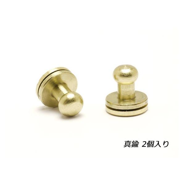 ■型番：C1498■販売価格：495円（税込）　　/　　450円（税抜）■商品名：ネジ式真鍮ギボシ■色：真鍮無垢■サイズ：頭径φ6mm■内容：2ヶ■メール便について：メール便（220円）対応商品です。■発送予定目安：4日以内（日祝日は除く）...