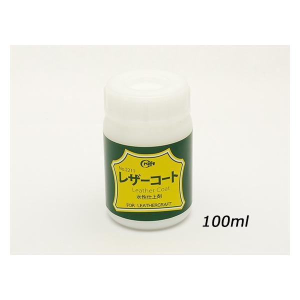 ■型番：C2211■商品名：レザーコート 広口■サイズ：100ml■メール便について：この商品はメール便には対応しておりません。■発送予定目安：4日以内（日祝日は除く）■JANコード：4531785005202■取扱いメーカー：クラフト社■...