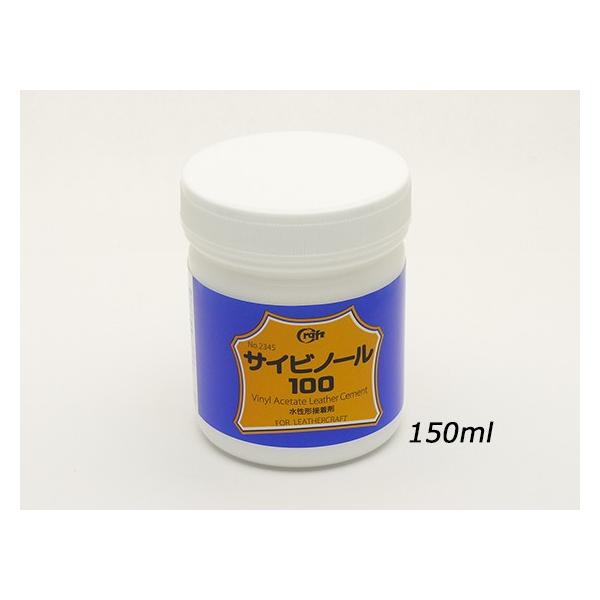 ■型番：C2345■販売価格：588円（税込）　　/　　535円（税抜）■商品名：サイビノール100番■サイズ：150ml■メール便について：この商品はメール便には対応しておりません。■発送予定目安：4日以内（日祝日は除く）■JANコード：...