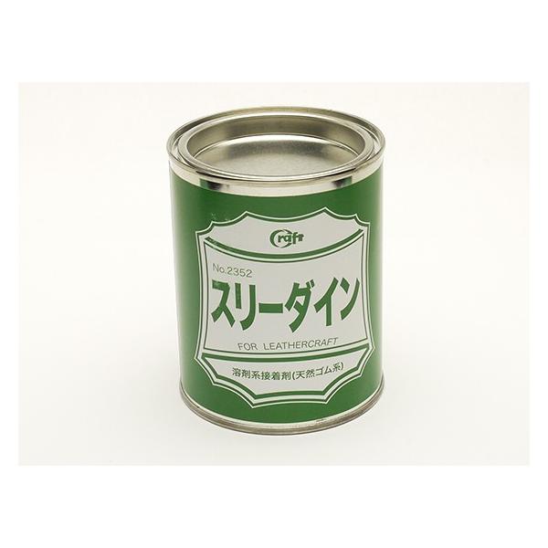 ■型番：C2352■販売価格：1298円（税込）　　/　　1180円（税抜）■商品名：スリーダイン■サイズ：300ml■メール便について：この商品はメール便には対応しておりません。■発送予定目安：4日以内（日祝日は除く）■JANコード：45...