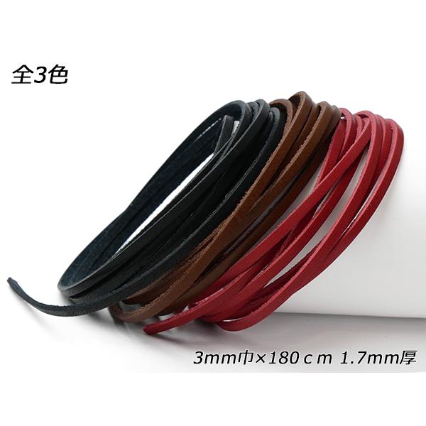 ■型番：C3561■販売価格：477円（税込）　　/　　434円（税抜）■商品名：サドルレース■色：全3色、黒/焦茶/赤■サイズ：3mm巾×180cm■厚さ：1.7mm厚■内容：1本■メール便について：メール便（220円）対応商品です。■発...
