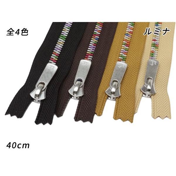 ■型番：C38333■販売価格：2629円（税込）　　/　　2390円（税抜）■商品名：【YKK】エクセラファスナー 5号ダブル ルミナ DF2E■色：全4色、黒/焦茶/タン/ベージュ■サイズ：40cm■メール便について：メール便（220円...