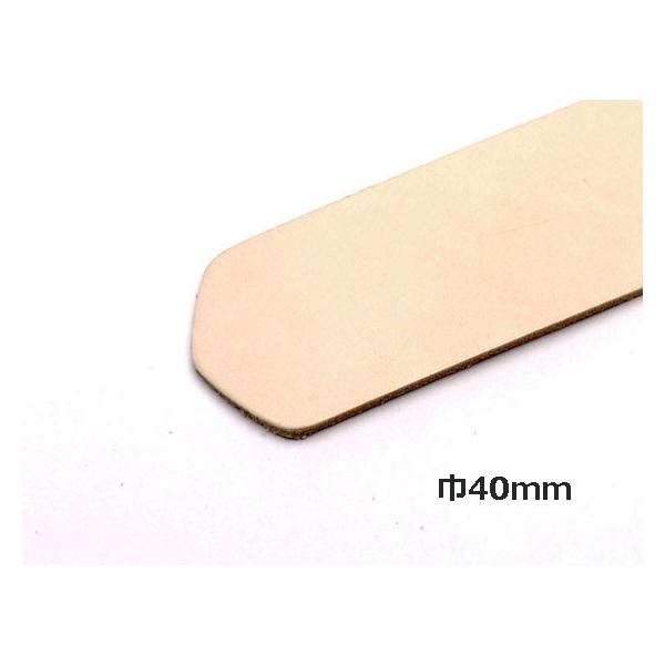 ■型番：C4721■販売価格：3080円（税込）　　/　　2800円（税抜）■商品名：フリーベルト■色：無地■サイズ：巾40mm×110cm■厚さ：約3.0mm■内容：1ヶ■メール便について：この商品はメール便には対応しておりません。■発送...