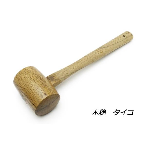 ■型番：C8572■商品名：木槌 タイコ■メール便について：この商品はメール便には対応しておりません。■発送予定目安：4日以内（日祝日は除く）■JANコード：4531785017335■取扱いメーカー：クラフト社■商品説明：刻印や道具を痛め...
