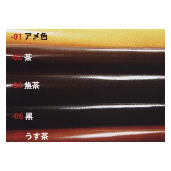 ■型番：C9091■販売価格：11220円（税込）　　/　　10200円（税抜）■【ご注意】この価格は参考価格です。サイズに合わせて価格が変わります。■デシ単価：93円（税込）　　　　85円（税抜）■商品名：アメ豚■色：全4色、茶/焦茶/黒...