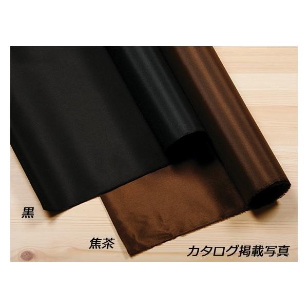 ■型番：CG207■販売価格：324円（税込）　　/　　295円（税抜）■商品名：【切り売り】袋用裏地■色：全2色、黒/焦茶■サイズ：33×91cm■厚さ：0.2mm厚■内容：1巻■メール便について：この商品はメール便には対応しておりません...