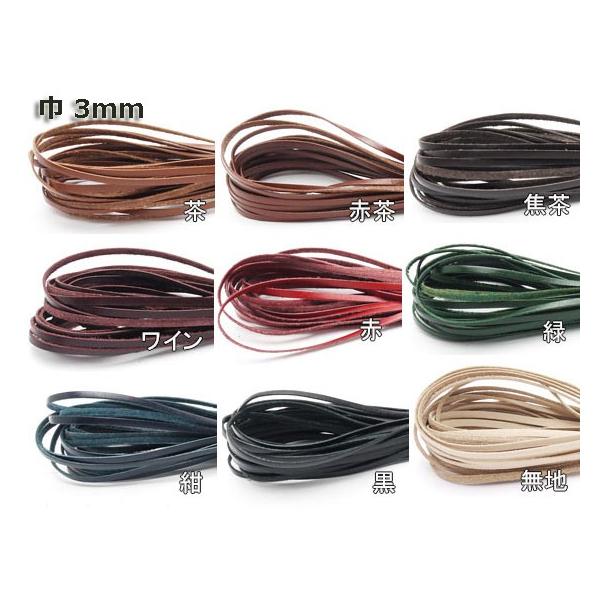 ■型番：E30031■販売価格：880円（税込）　　/　　800円（税抜）■商品名：ロイヤルレース■色：全9色、茶/赤茶/焦茶/ワイン/赤/緑/紺/黒/無地■サイズ：3mm巾×90cm■厚さ：1.0mm前後■内容：10本■メール便について：...