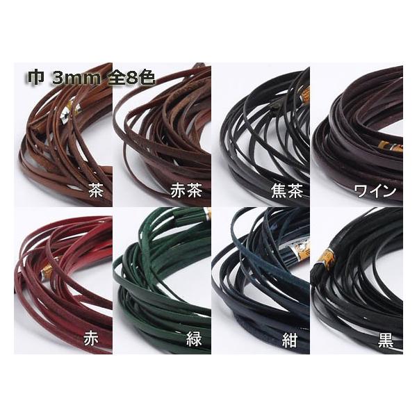 ■型番：E30041■販売価格：1100円（税込）　　/　　1000円（税抜）■商品名：タイトレース■色：全8色、茶/赤茶/焦茶/ワイン/赤/緑/紺/黒■サイズ：3mm巾×90cm■厚さ：1.0mm前後■内容：10本■メール便について：メー...