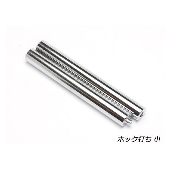 ■型番：E51001■販売価格：660円（税込）　　/　　600円（税抜）■商品名：ホック打ち 小■メール便について：メール便（220円）対応商品です。■発送予定目安：4日以内（日祝日は除く）■JANコード：4580347761704■取扱...