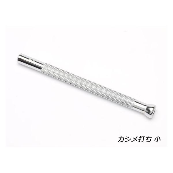 ■型番：E51007■販売価格：495円（税込）　　/　　450円（税抜）■商品名：カシメ打ち 小■サイズ：6mm■メール便について：メール便（220円）対応商品です。■発送予定目安：4日以内（日祝日は除く）■JANコード：45803477...
