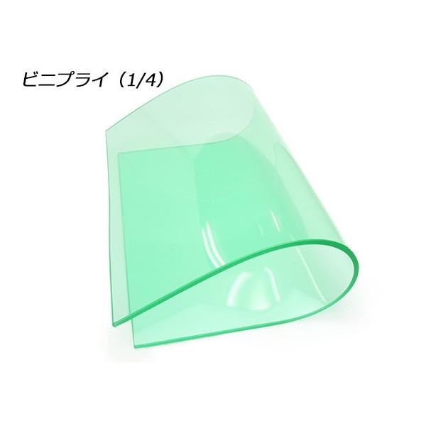 ■型番：E51043■販売価格：7150円（税込）　　/　　6500円（税抜）■商品名：ビニプライ 1/4判■サイズ：370×550mm■メール便について：この商品はメール便には対応しておりません。■発送予定目安：4日以内（日祝日は除く）■...