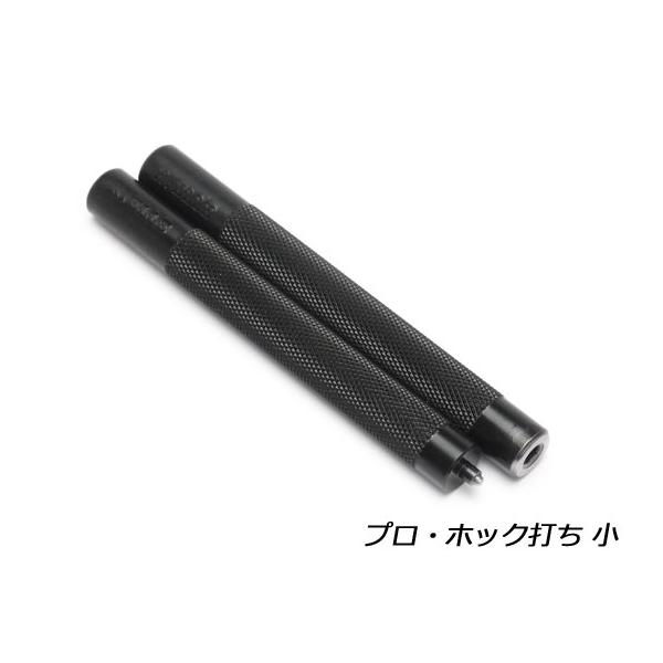 ■型番：E51080■販売価格：1320円（税込）　　/　　1200円（税抜）■商品名：プロホック打ち 小■メール便について：メール便（220円）対応商品です。■発送予定目安：4日以内（日祝日は除く）■JANコード：458034776212...