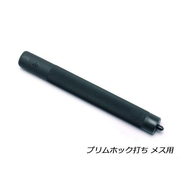 ■型番：E51084■販売価格：1078円（税込）　　/　　980円（税抜）■商品名：プリムホック打ち・メス用■メール便について：メール便（220円）対応商品です。■発送予定目安：4日以内（日祝日は除く）■JANコード：4580347762...