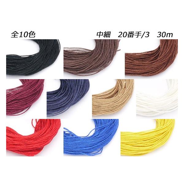 ■型番：E53064■販売価格：506円（税込）　　/　　460円（税抜）■商品名：エスコード麻手縫い糸 中細■色：全10色、黒/焦茶/茶/エンジ/紺/ベージュ/生地/赤/青/黄■サイズ：20/3番手 30m■メール便について：メール便（2...