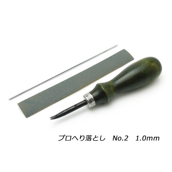 ■型番：E53201-02■販売価格：2178円（税込）　　/　　1980円（税抜）■商品名：プロへり落とし No.2■サイズ：1.0mm■メール便について：この商品はメール便には対応しておりません。■発送予定目安：4日以内（日祝日は除く）...