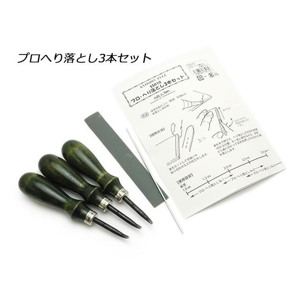 ■型番：E55010■販売価格：6523円（税込）　　/　　5930円（税抜）■商品名：プロヘリ落とし3本セット■内容：3本■メール便について：この商品はメール便には対応しておりません。■発送予定目安：4日以内（日祝日は除く）■JANコード...