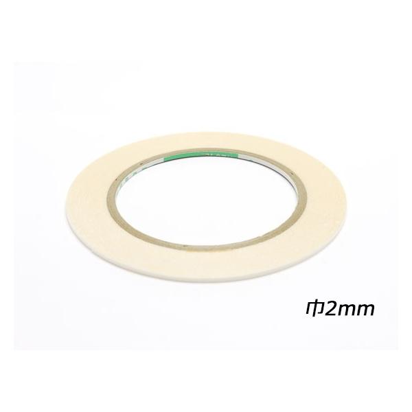 ■型番：E66027■販売価格：165円（税込）　　/　　150円（税抜）■商品名：両面テープ■サイズ：2mm巾×20m■内容：1巻■メール便について：メール便（220円）対応商品です。■発送予定目安：4日以内（日祝日は除く）■JANコード...