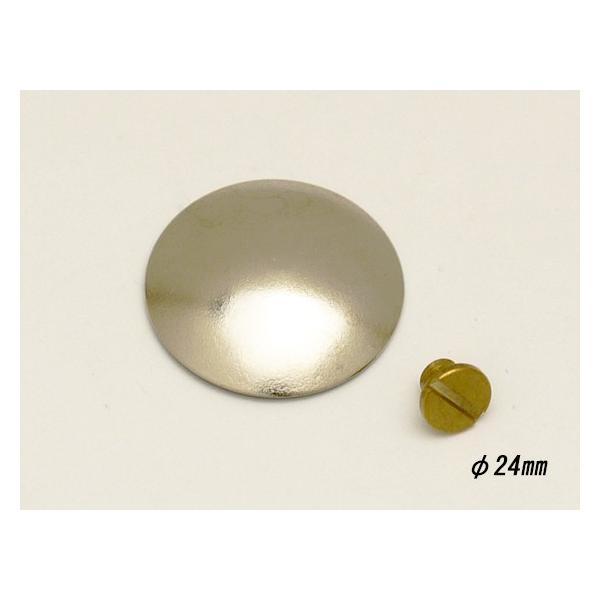 ■型番：E70500■販売価格：440円（税込）　　/　　400円（税抜）■商品名：KC's コンチョパーツ■色：ニッケル■サイズ：φ24mm■内容：1ヶ■メール便について：メール便（220円）対応商品です。■発送予定目安：4日以内（日祝日...