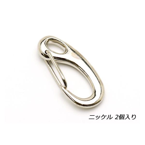 ■型番：E71036-01■販売価格：352円（税込）　　/　　320円（税抜）■商品名：勾玉ナスカン 小■色：ニッケル■サイズ：長さ48mm■内容：2ヶ■メール便について：メール便（220円）対応商品です。■発送予定目安：4日以内（日祝日...