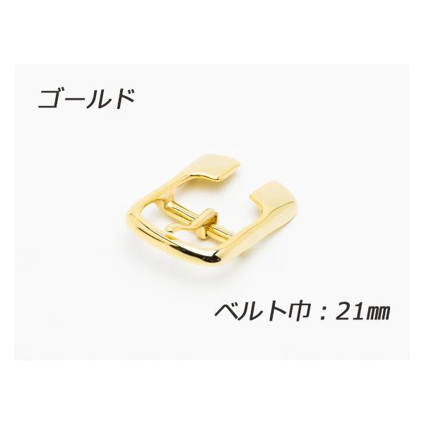 ■型番：E72327-02■販売価格：528円（税込）　　/　　480円（税抜）■商品名：美錠■色：ゴールド■サイズ：ベルト巾21mm■内容：1ヶ■メール便について：メール便（220円）対応商品です。■発送予定目安：4日以内（日祝日は除く）...