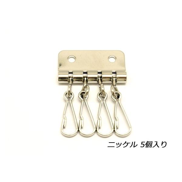 ■型番：E73812-01■販売価格：1705円（税込）　　/　　1550円（税抜）■商品名：四連キー■色：ニッケル■内容：5ヶ■メール便について：メール便（220円）対応商品です。■発送予定目安：4日以内（日祝日は除く）■JANコード：4...